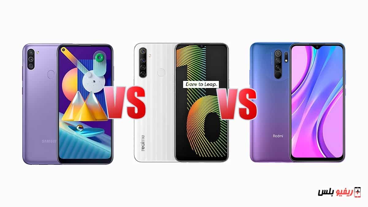 مقارنة بين ريدمي 9 برايم و Narzo 10 و جالكسي M11 - ريفيو بلس